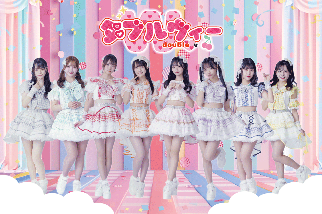 W.ダブルヴィー | MAWA LOOP