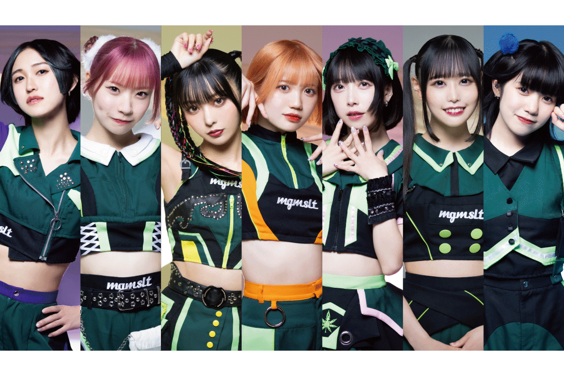 MIGMA SHELTER | MAWA LOOP