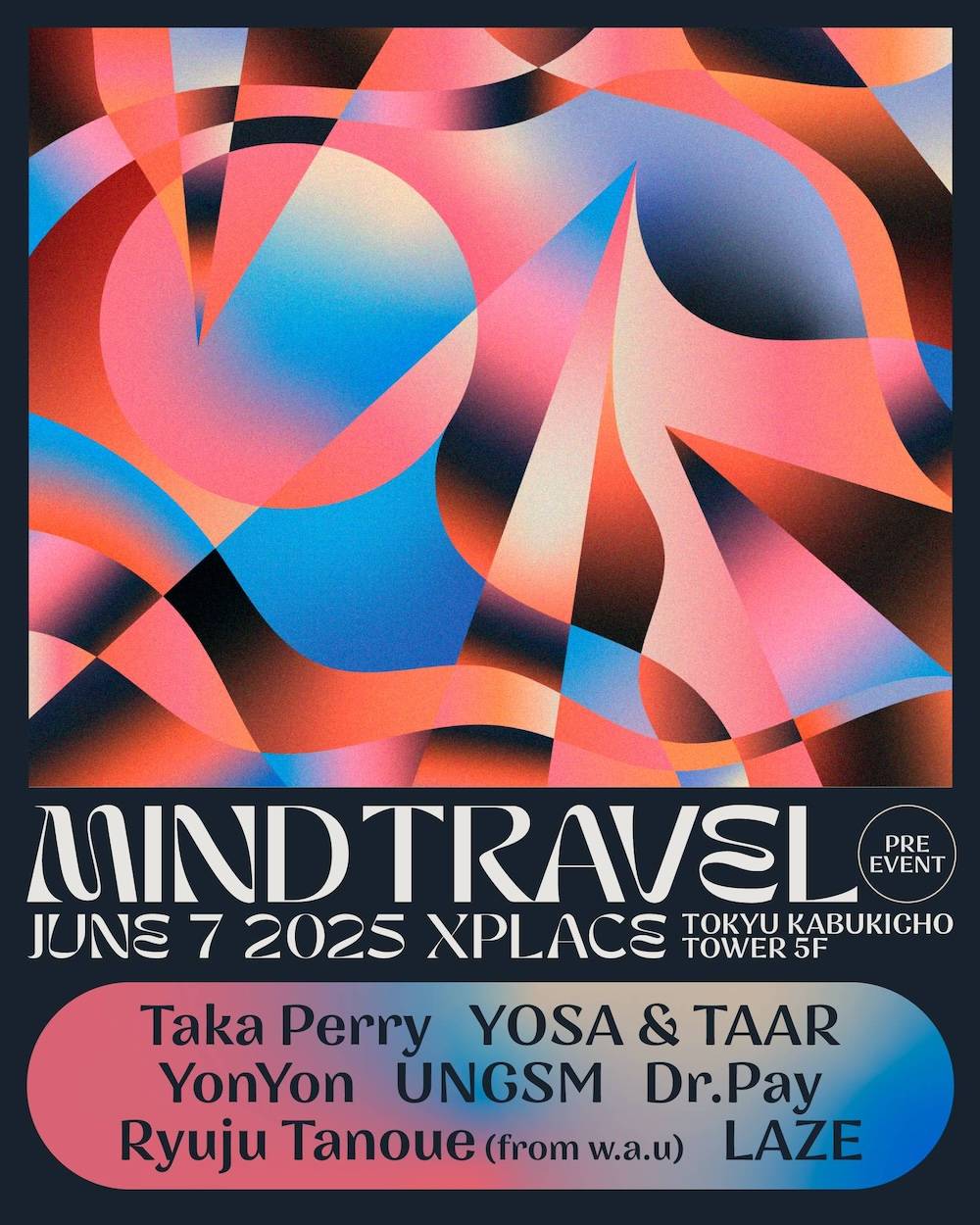 『MIND TRAVEL』が10/18 (土) に開催決定。 来月6月7日 (土)には、サウナつきウェルネス施設でプレイベントを実施 ...